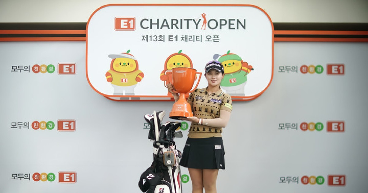 [mhn포토] 박현경, 시즌 첫 우승 E1 채리티 오픈