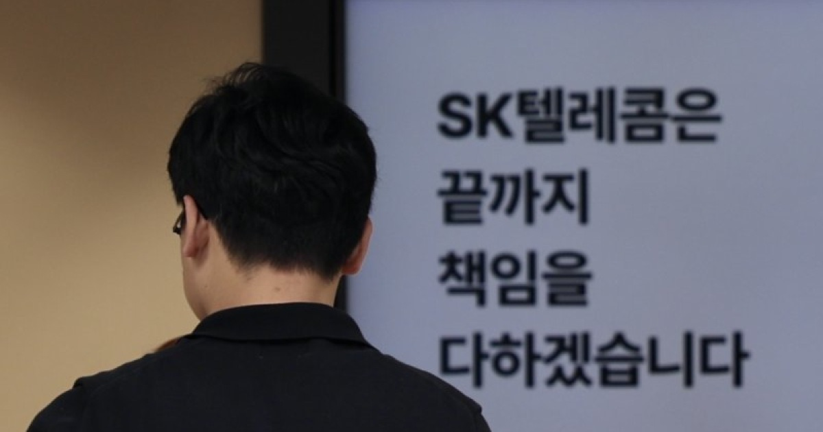 SKT 유심 교체 고객, 6일째 모두 417만명