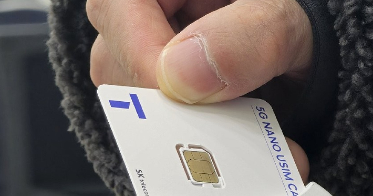 SKT "유심 교체, 6일 연속 30만 명대…누적 417만 명"