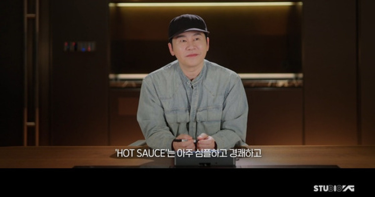 “블핑 신곡에 신인 데뷔까지” 양현석, YG 플랜 공개