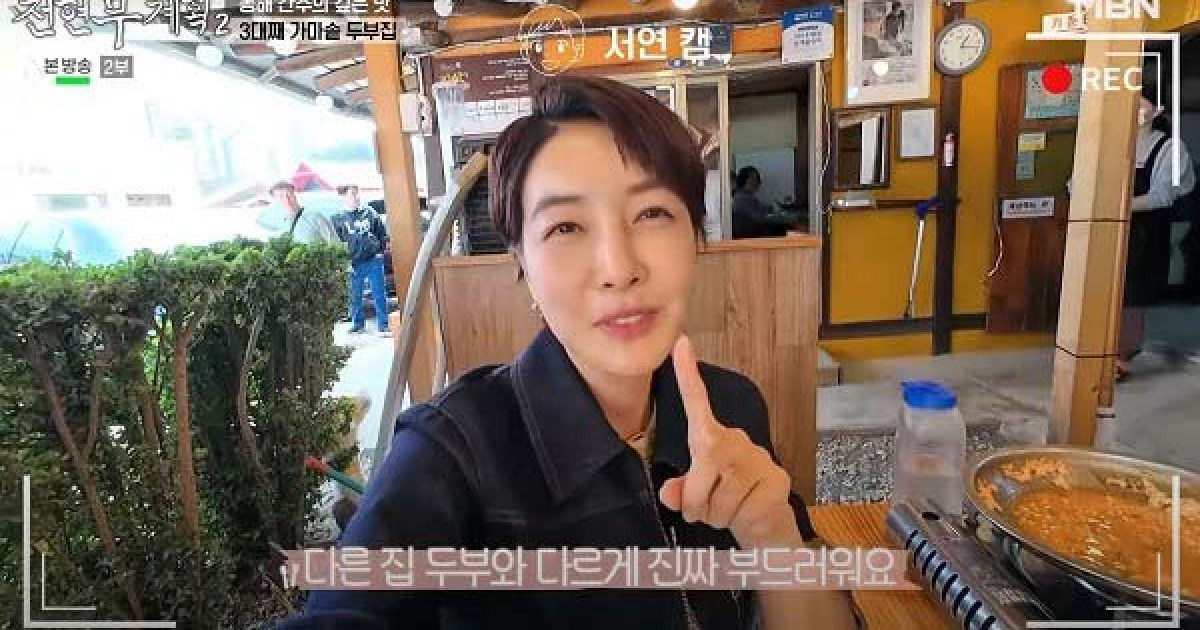 “40일만, 28kg 감량” 진서연… ‘이것’만 엄청 먹으면서 성공, 뭘까?