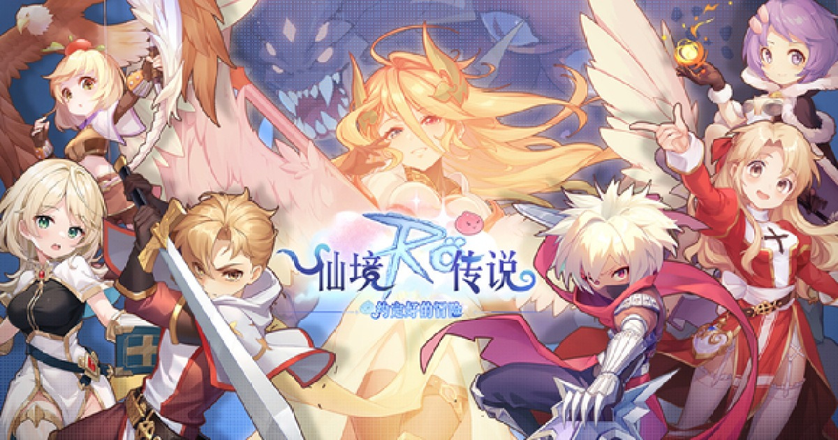 그라비티, '라그나로크' IP 활용 MMORPG 中 판호 발급…올해 두 번째