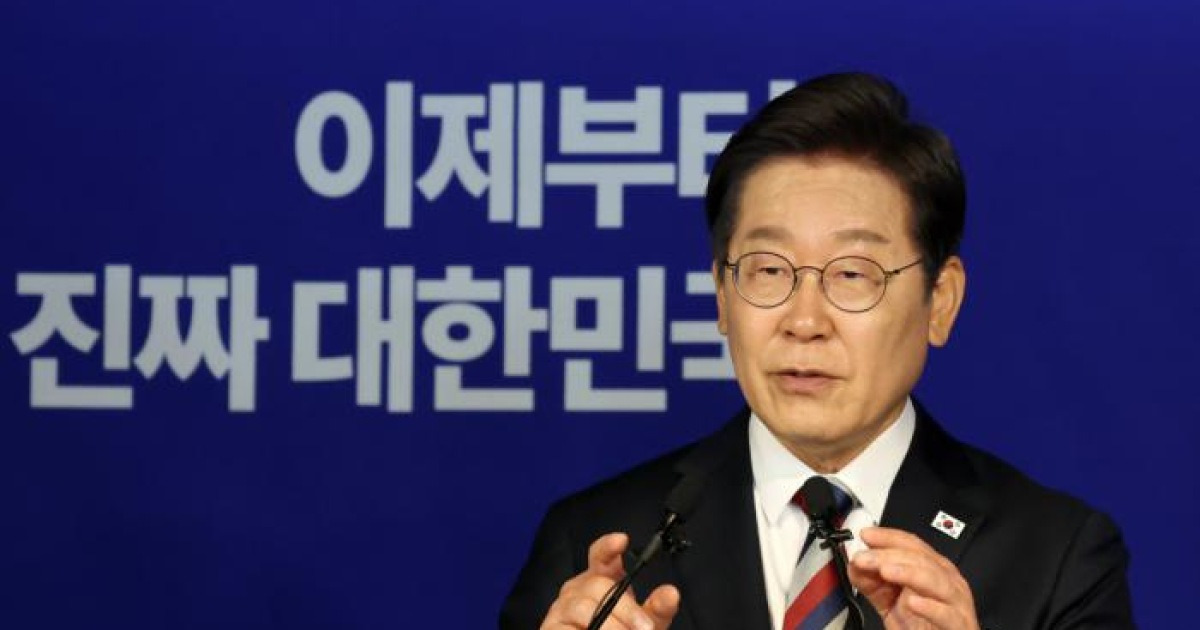 Lee Jae-myung promises no political retaliation, pledges focus on economy and unity