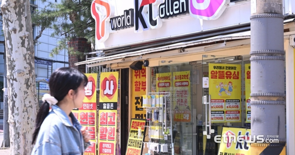 SKT '이탈 방어' 지원금 올리자…주말에만 3000명 신규 유입