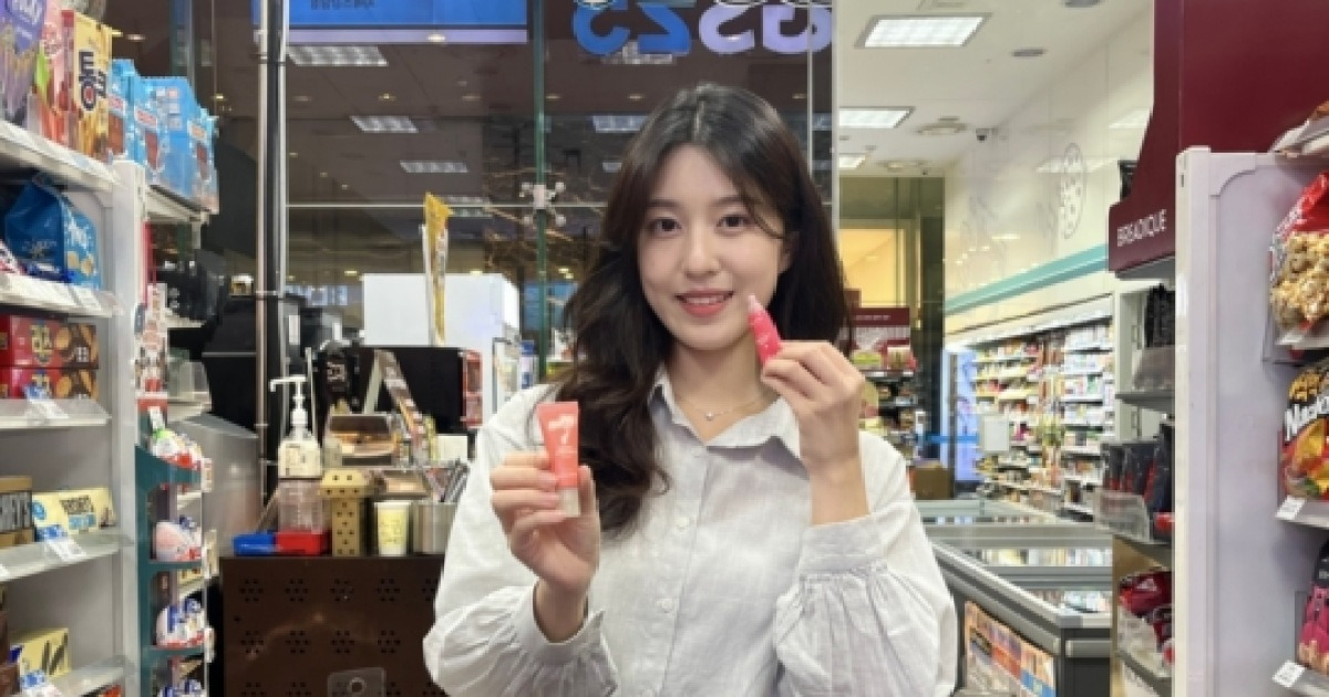 GS25, 3천원 색조 화장품 '손앤박 하티' 내놨다