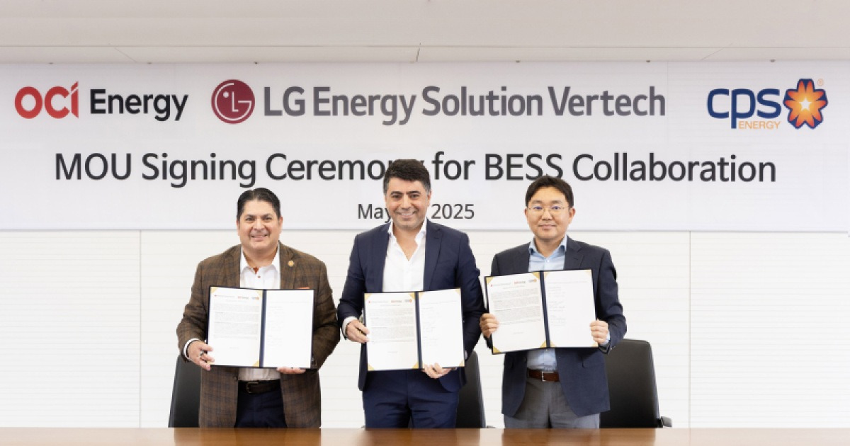 OCI홀딩스, 美 CPS Energy-LG에너지솔루션과 ESS 프로젝트 MOU
