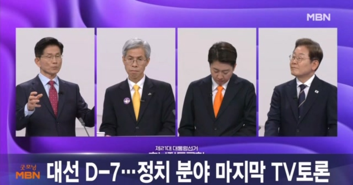 5월 27일 굿모닝MBN 주요뉴스