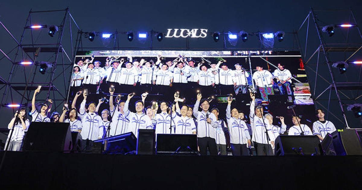 중앙대, 2025학년도 LUCAUS 축제 '청람(靑嵐)' 성료