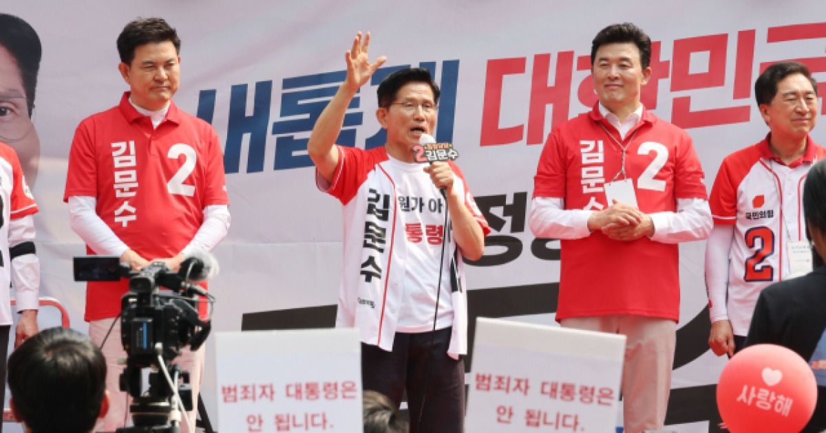 TK·PK 5번 찾은 김문수 "압도적 투표 참여를"