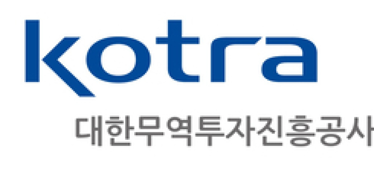KOTRA, '2025 중국 환경기계·스마트제조 공급망 진입 지원 상담회' 개최