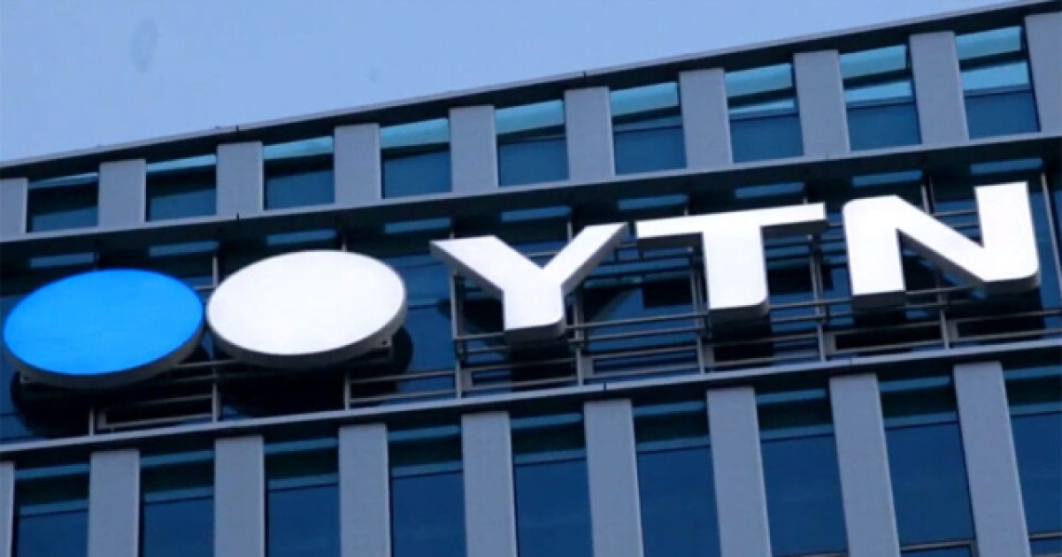 YTN, 일일 총파업…"내란 세력 몰아내고 공정방송 복원할 것"