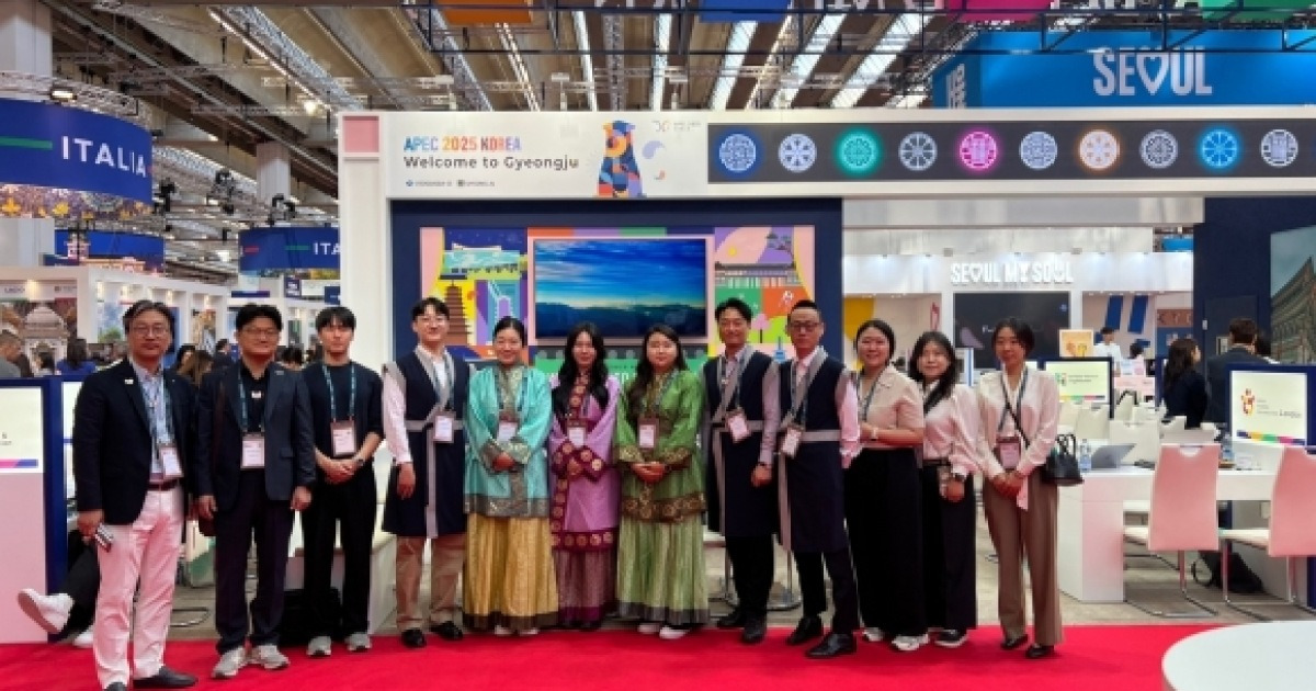 경북 경주시, 독일 현지서 APEC 유치 성과로 MICE 산업 역량 펼쳐