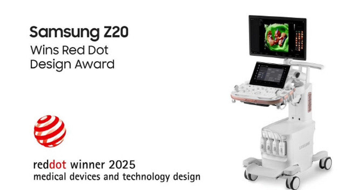 삼성메디슨 '헤라 Z20', 레드닷 디자인상 수상