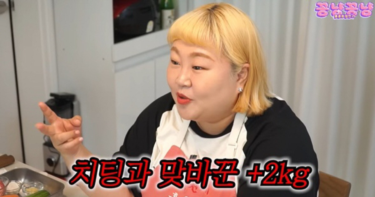 '19kg 감량' 홍윤화, 체중 증가 고백 "정신 차리고 보니 2kg 쪄"