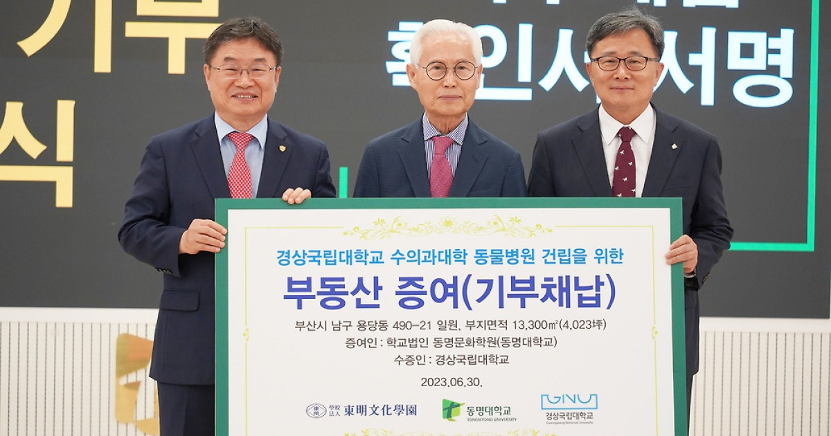 Korea's biggest veterinary hospital to be built in Busan by 2027