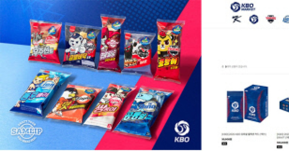 "1천원 포토카드가 75만원에"... MZ 사로잡은 KBO 굿즈