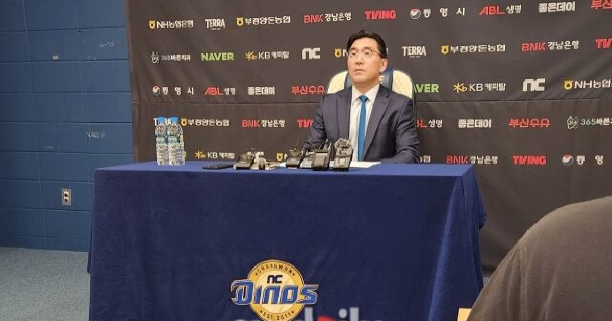 "연고지 고민, 대안이 있다고 했다" NC-KBO, 문제 해결 위해 공동전선 폈다…창원시 답변에 역사가 바뀐다 [MD창원]