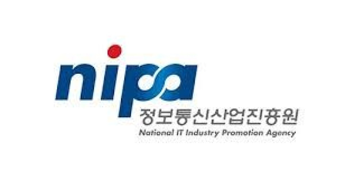NIPA, 공공기관 AI·SaaS 도입 지원…발주 역량 강화 초점
