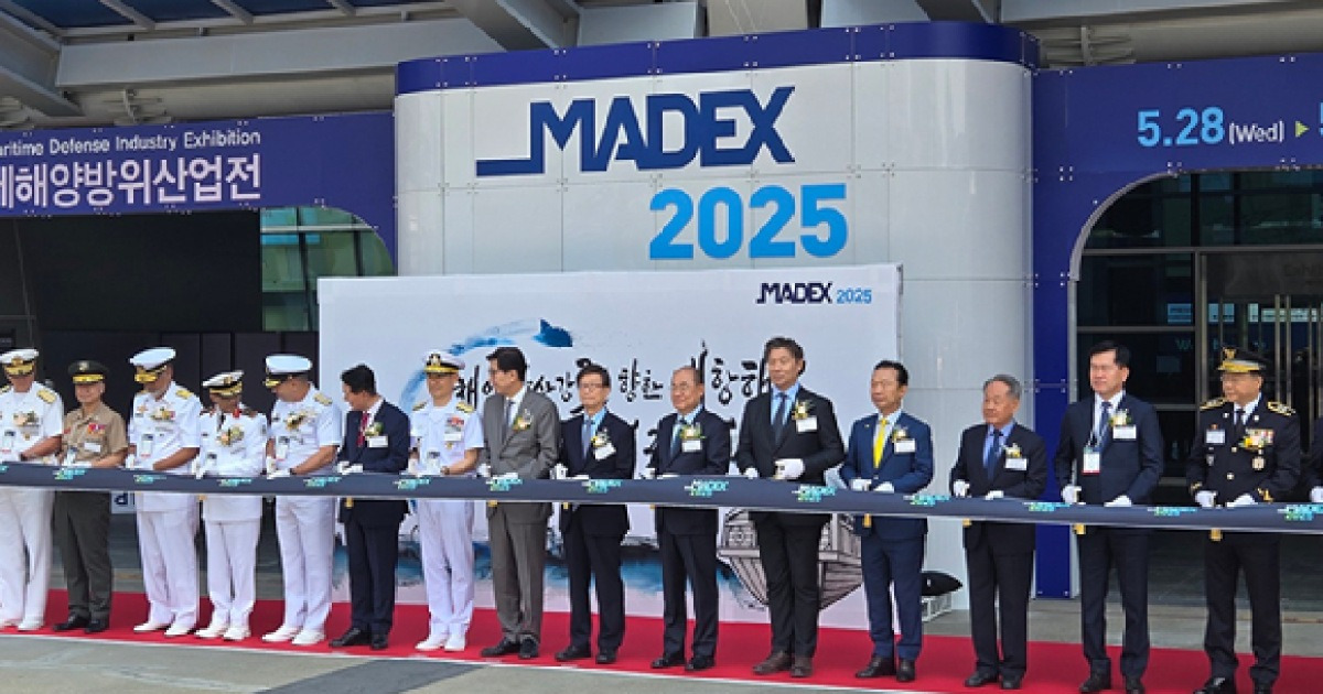 역대 최대 규모 'MADEX 2025' 성황리에 폐막