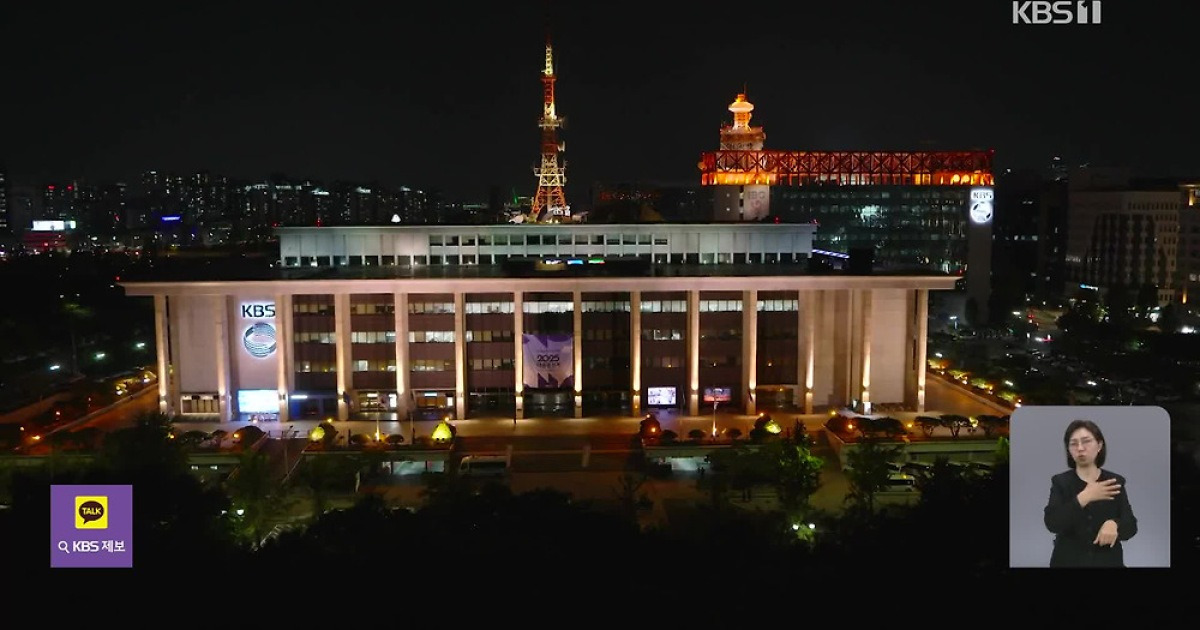 사상 첫 ‘AI’ 도입한 KBS 개표방송…“예측 정확도 100%”