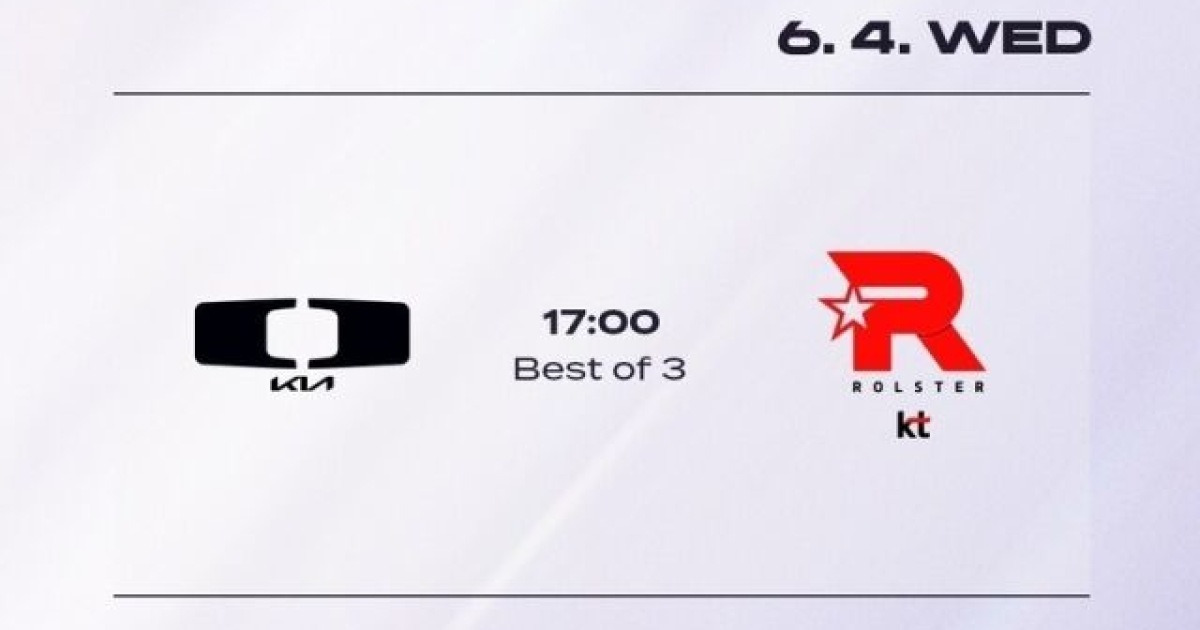 LCK, 레전드 그룹 운명을 건 마지막 승부, DK vs KT 타이브레이커 대격돌