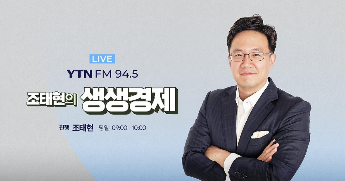 이재명 정부, 코스피 5000 달성 충분하다? "단 두 가지 조건은"