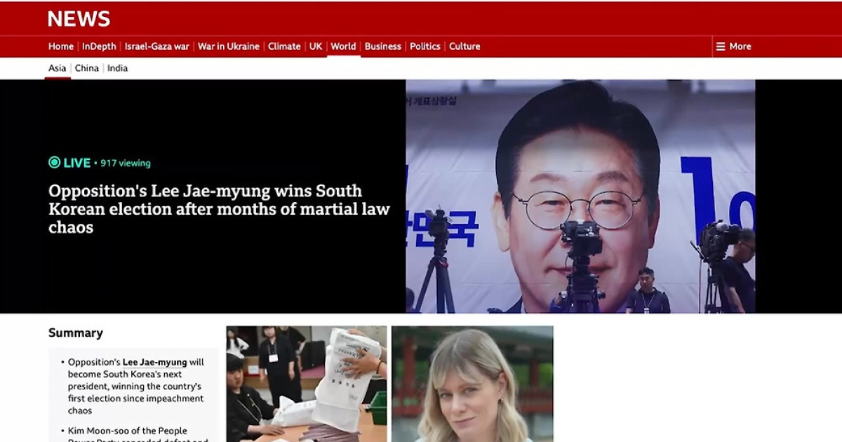 EU "전략적 파트너십 심화 기대"..."양극화·관세 등 과제"