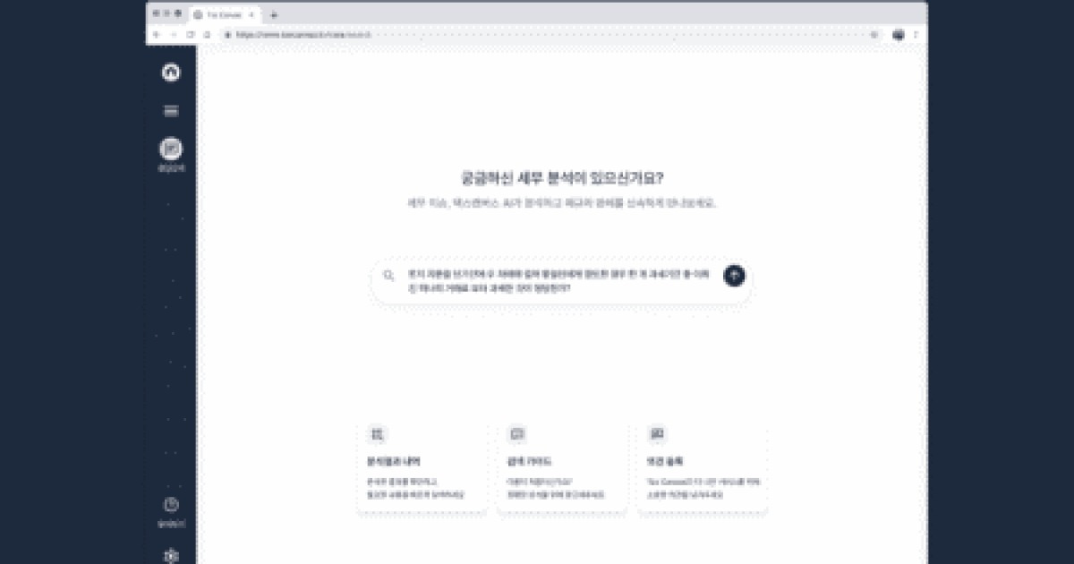 [ZD SW 투데이] 지미션, DB하이텍과 생성형 AI 사업 추진 外