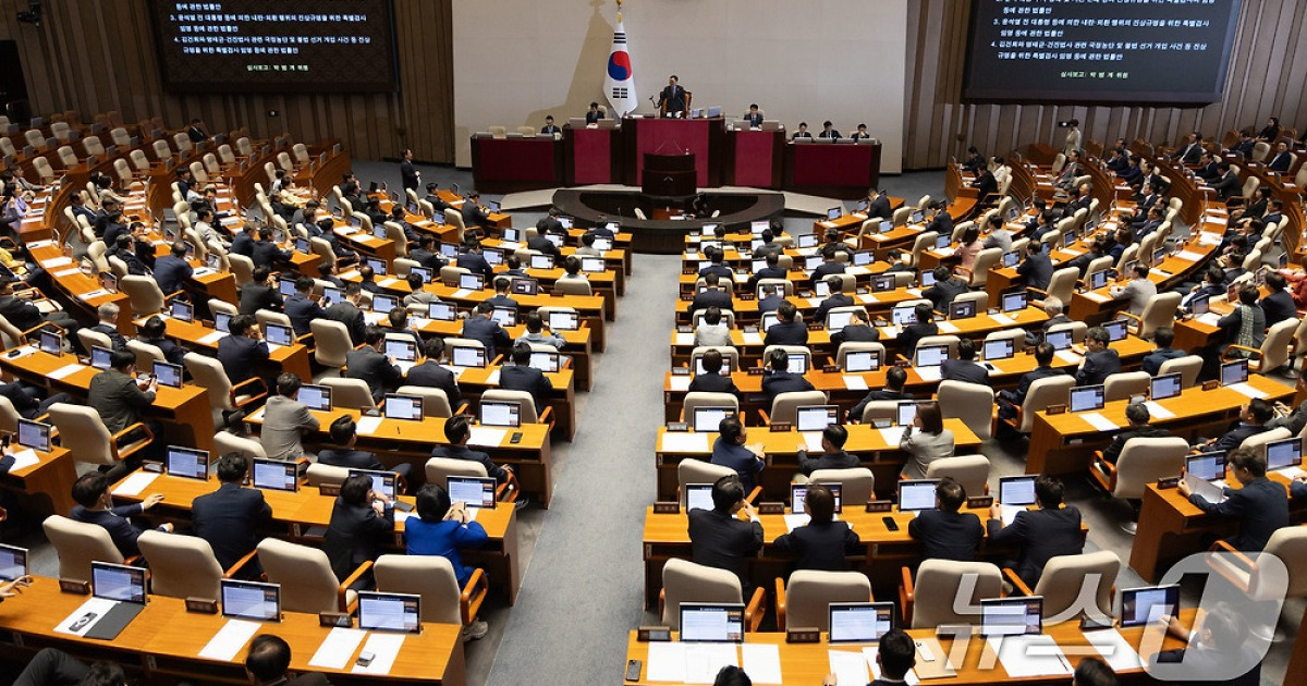 [뉴스1 PICK]'3대 특검법' 국회 본회의 與 주도 통과