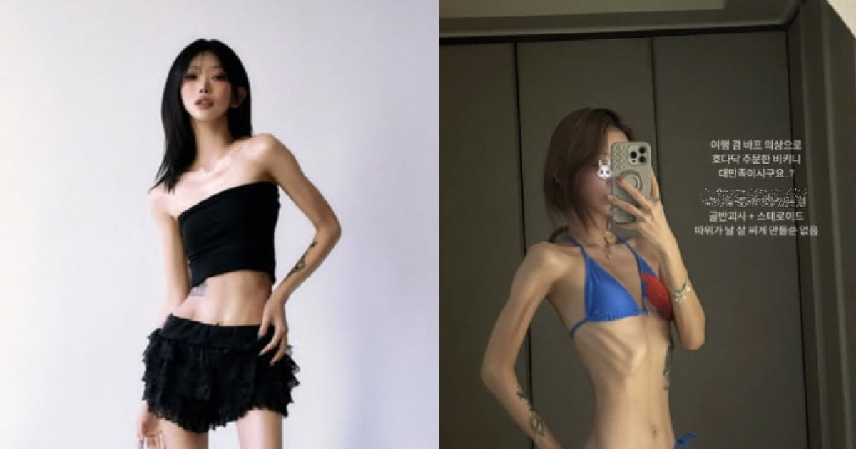 '96kg→41kg' 故 최진실 딸 최준희, "바디프로필 비키니 대만족...절대 살 안쪄"