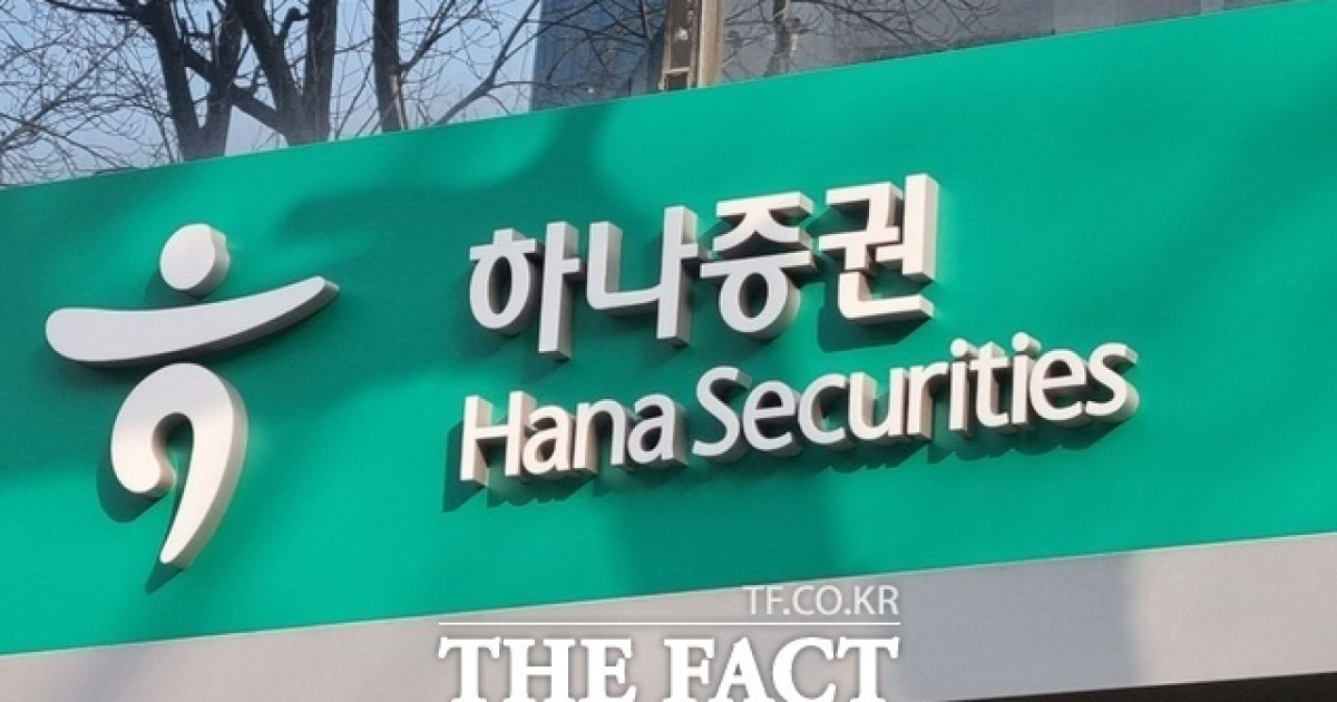 "설명도 없이 팔았다" 홈플러스 ABSTB 판매 논란…투자자 '항의 시위'