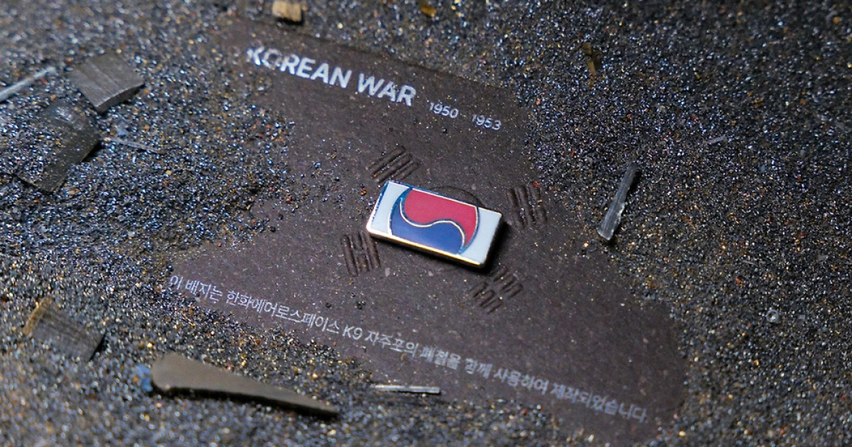 [기업] 한화 'K9 자주포 철'로 태극기 배지...호국 영웅 추모