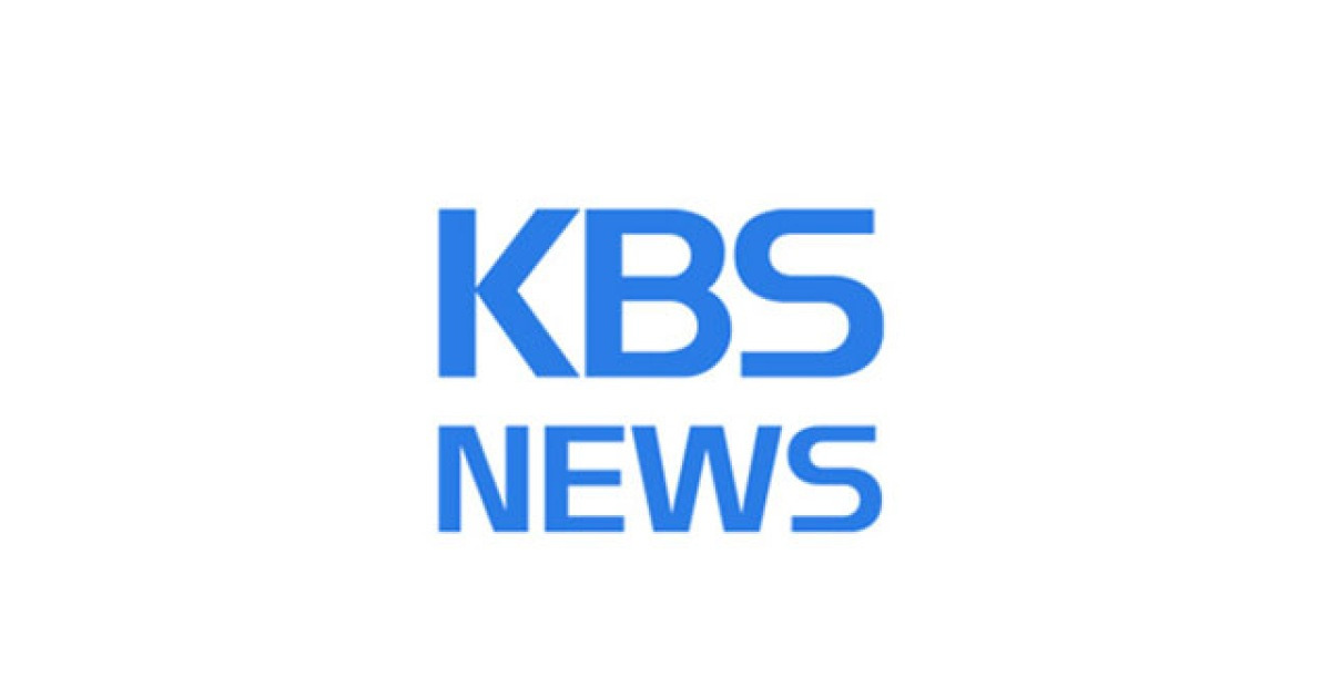 [반론보도] 〈서부지법 폭력 난입 가담한 ‘MZ 자유결사대’ 단장 구속〉 관련