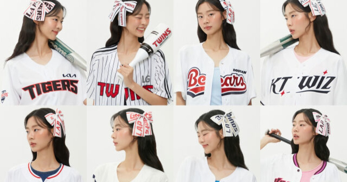 '2030 여성 팬 타깃' KBO, LAP과 협업해 '레터링 리본 핀' 제품 출시