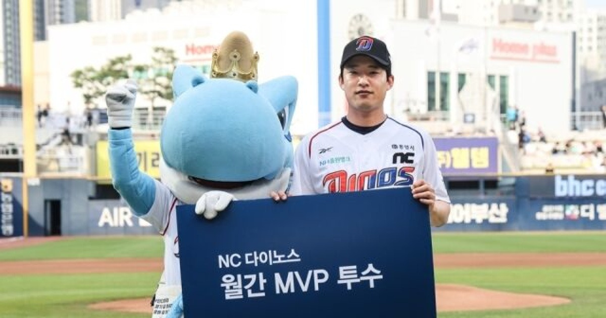 NC, 구단 5월 MVP로 투수 류진욱·야수 천재환 선정…"힘든 일정 속에서 잘 버틴 데 의미 두겠다"