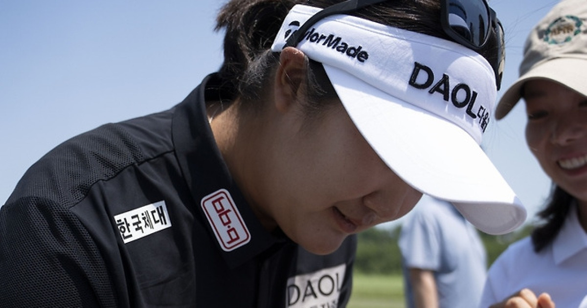 LPGA 유해란, 미국 뉴욕에서 BBQ와 자선 골프