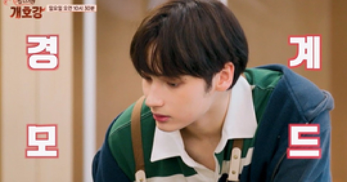 TXT 수빈·휴닝카이, 개 유치원 교생 된다…'집 나가면 개호강' 출연