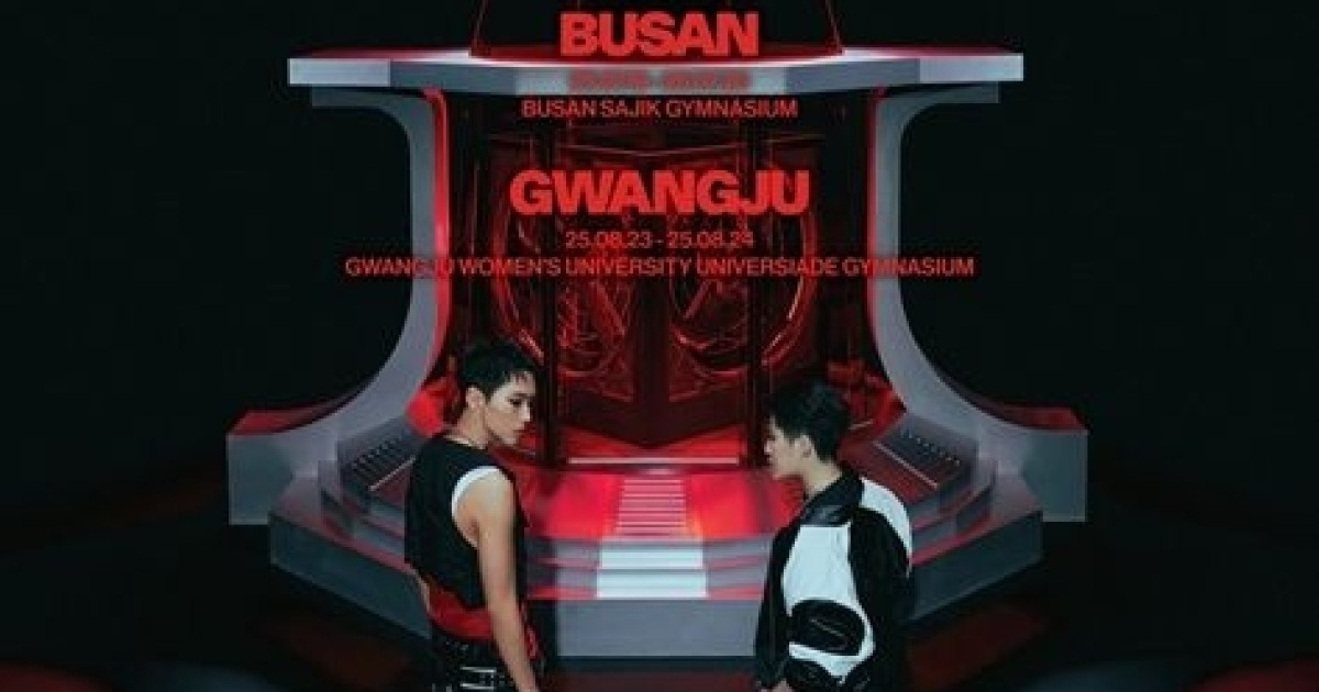 Hoshi X Woozi to hold first fan concert