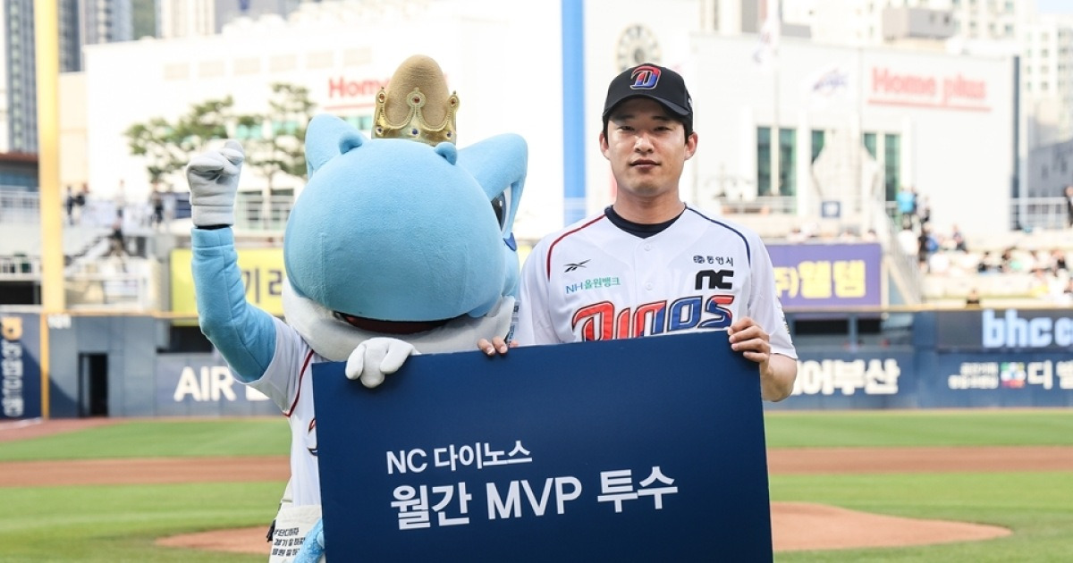NC, 5월 구단 MVP에 류진욱·천재환…류진욱 “초보 마무리지만 계속 배우겠다” 천재환 “팀의 흐름 속에 기량 발휘해 기뻐”