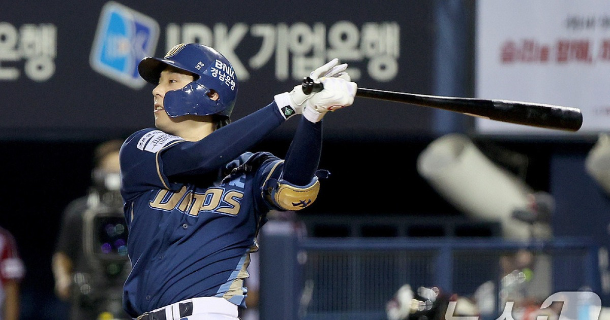 SSG, NC 외야수 김성욱 영입…4R 신인 지명권 + 5천만원 넘겨