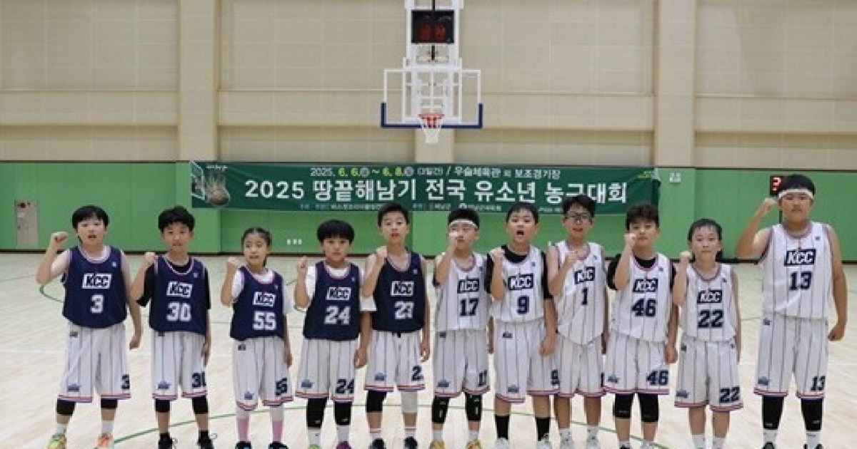 [땅끝해남기] 3Q에 치고 나간 KCC A, KCC B 격파