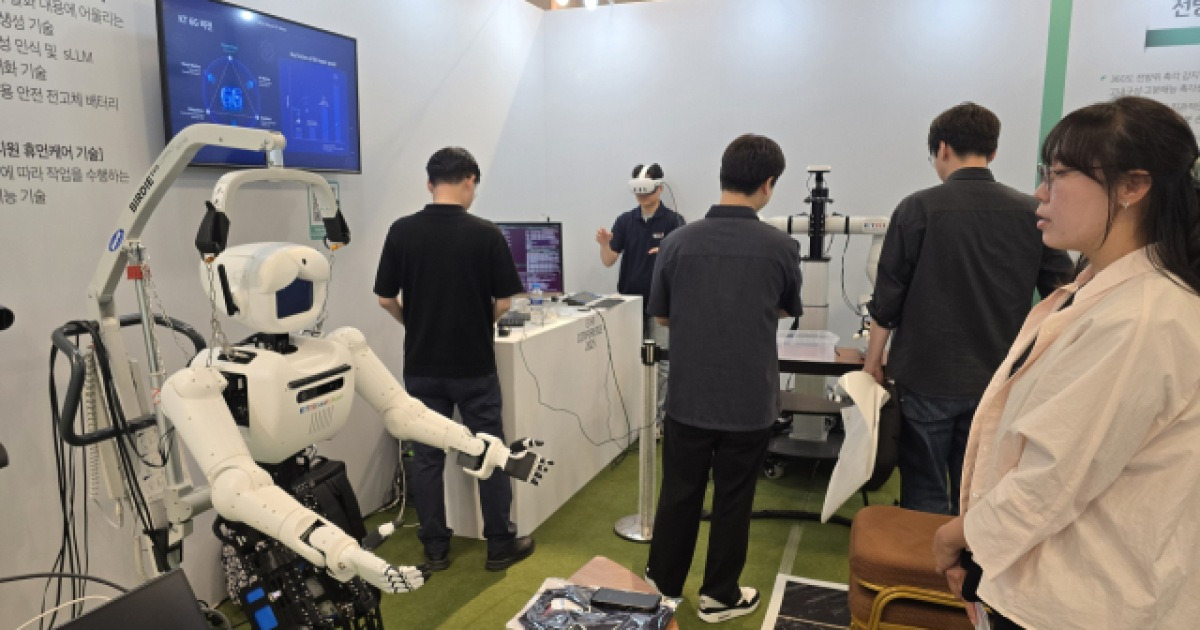 'ETRI 컨퍼런스 2025' 성료…대한민국 ICT 미래 보여주다