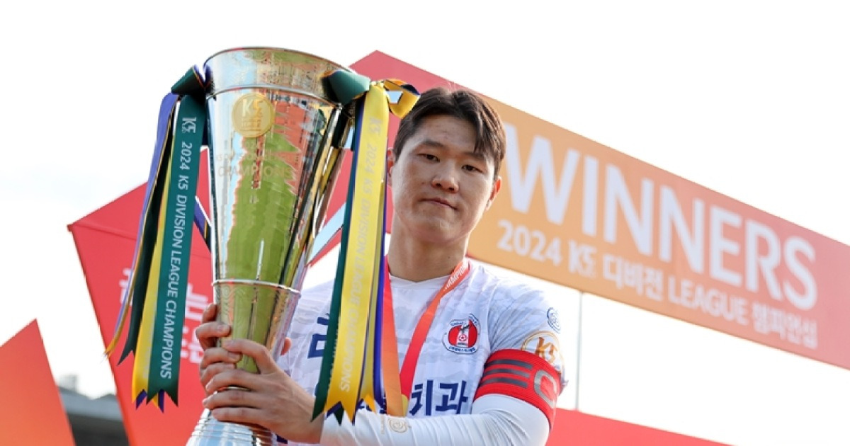 '경남FC→K5리그 MVP' 김성현 "제2의 축구 인생 펼치게 해준 고마운 존재"