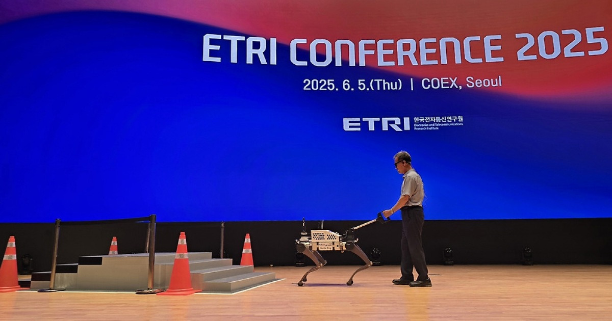 6G·양자·AI로봇…ETRI 미래기술 총출동