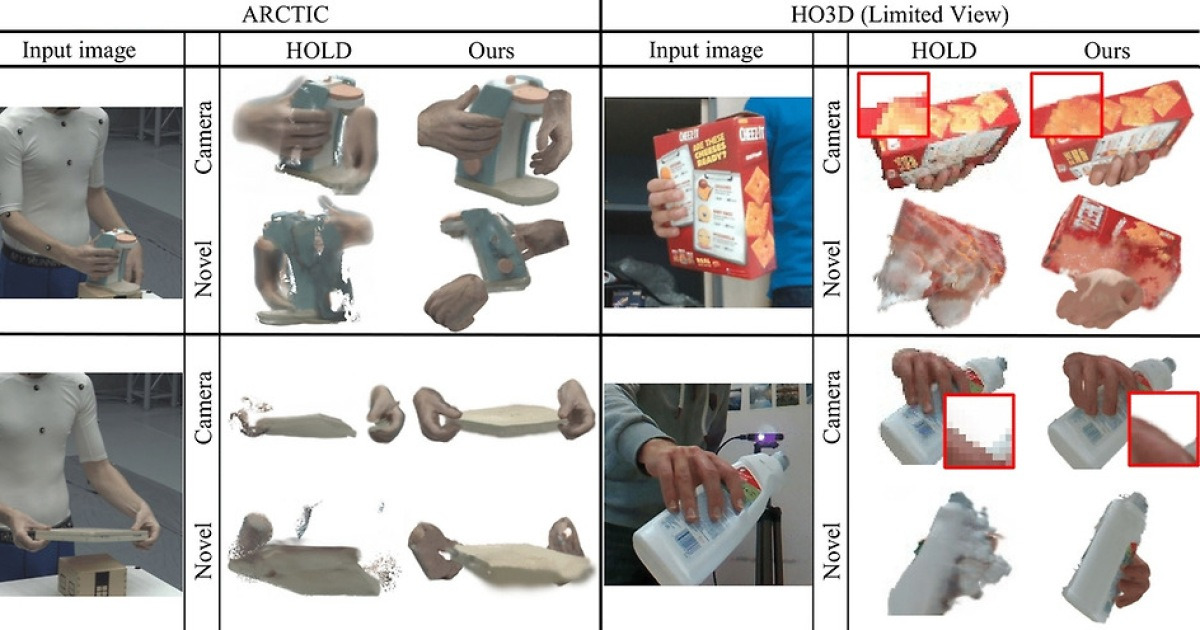 UNIST "보이지 않는 부분까지 3D로 형상화…AI 모델 개발"