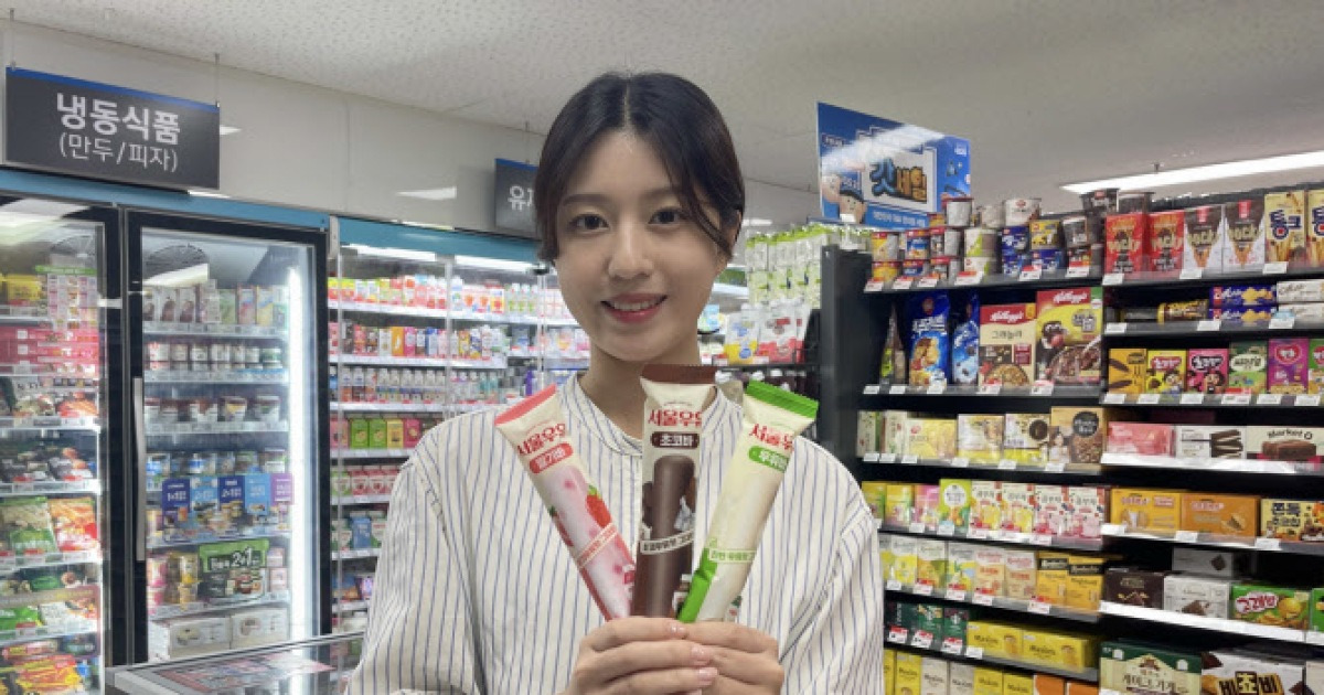 서울우유 아이스크림까지…GS25 여름 공략 본격화