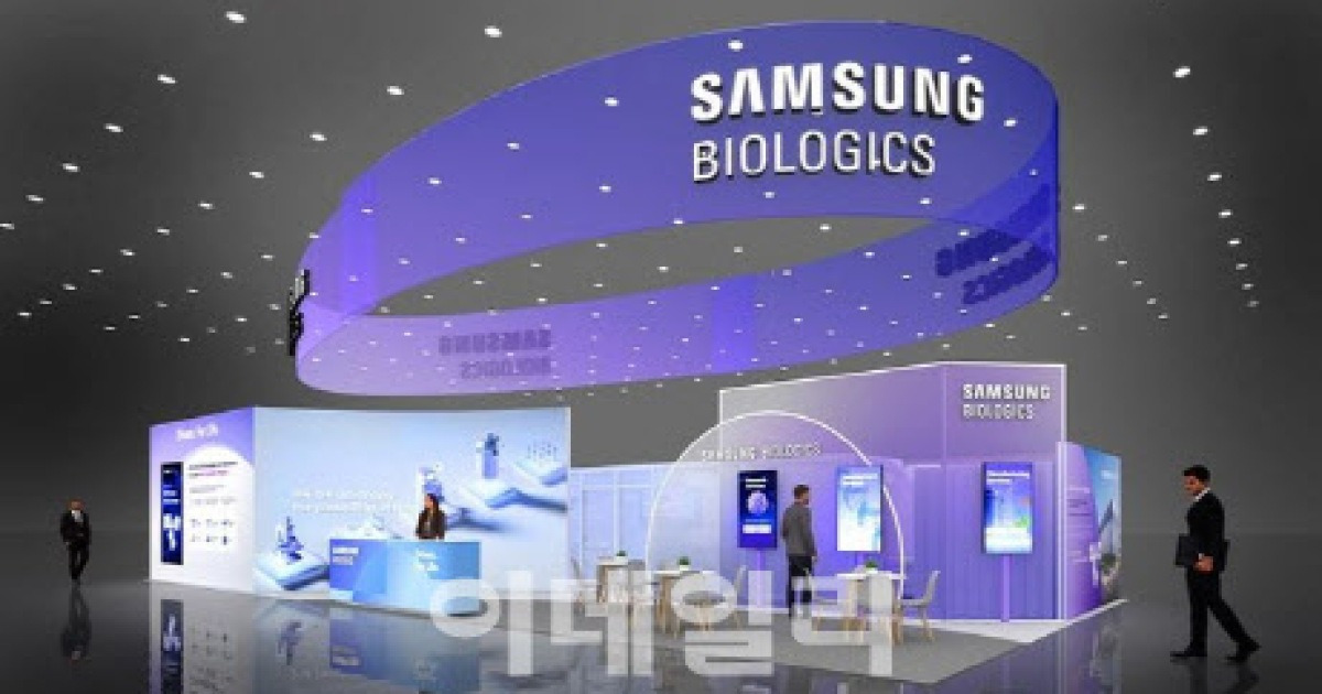 삼성바이오로직스, 경쟁자 中 우시 빠진 '바이오 USA'서 CDMO 경쟁력 알린다