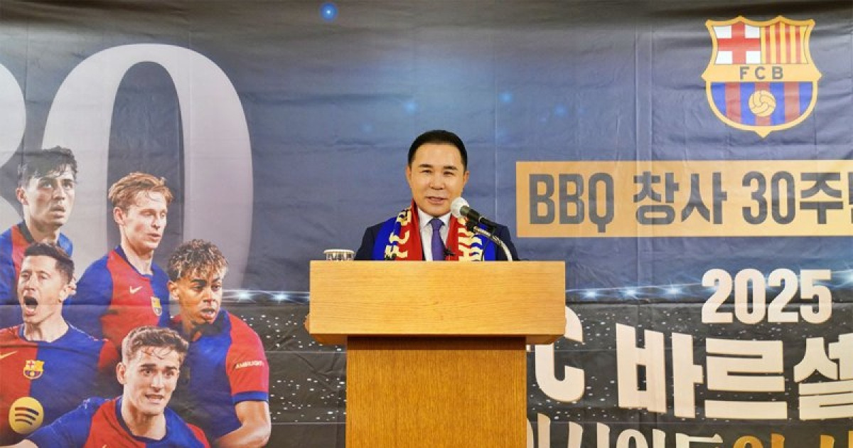 BBQ, FC바르셀로나 티켓 3만장 쏜다