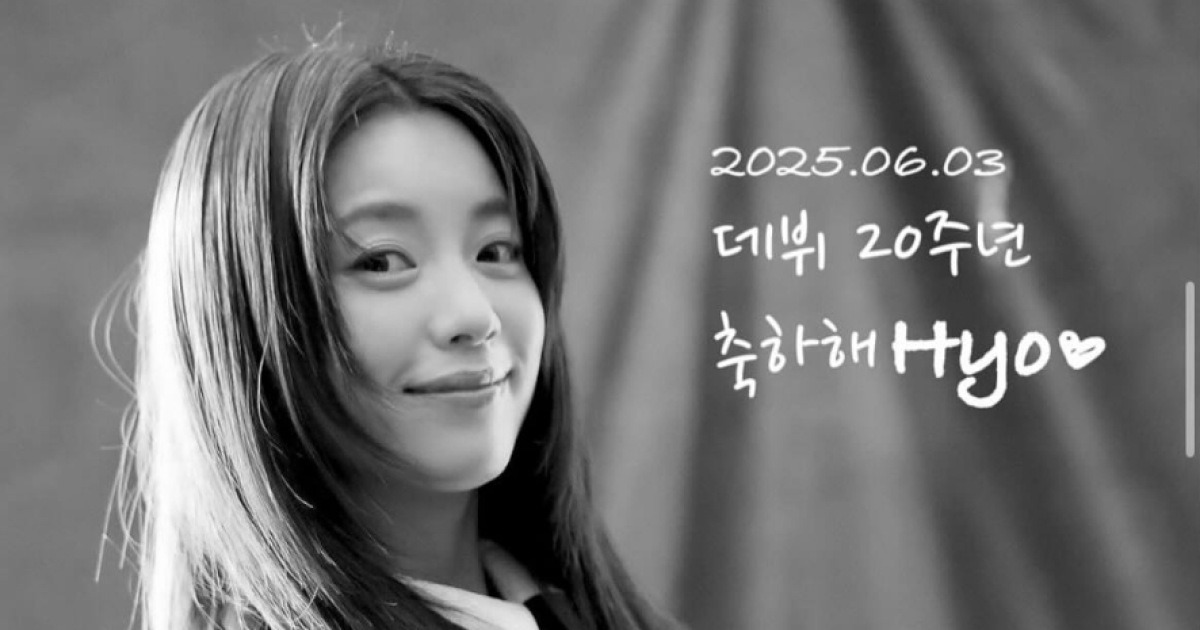 한효주 어느덧 데뷔 20주년 “아무것도 모르던 시절 서툴고 미숙했는데”