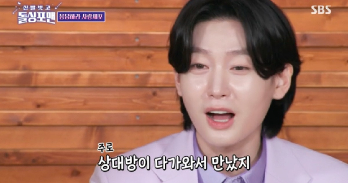 '3억 주인공' 김용빈 "전 여친들 깊이 사랑한 적 없어, 키스는 해봤다"[돌싱포맨][★밤TView]